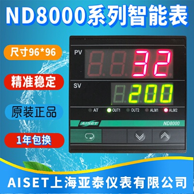 供应AISET上海亚泰仪表ND8000 8410V 8412V 8430V 8431V 8434V温