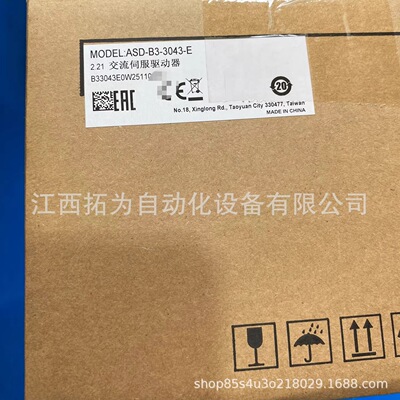 寻IASDB33043EASDB3A2043E台达Delta伺服驱动器议价销售