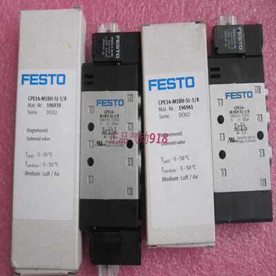 议价正品电磁阀CPE14-MIBH-5L-1/8196941适用