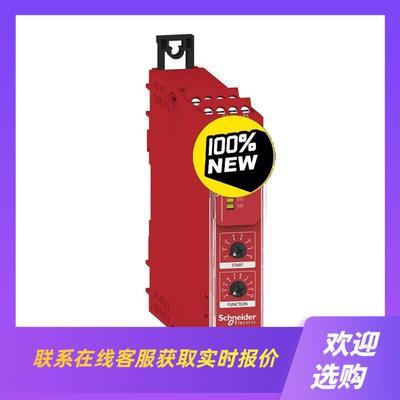 XPSUAK32AP安全继电器拍前询价下单