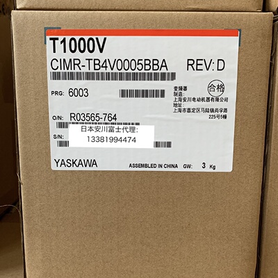 议价全新原装安川变频器纺织专用T1000V系列CIMRTB4V0005BBA1.5kw