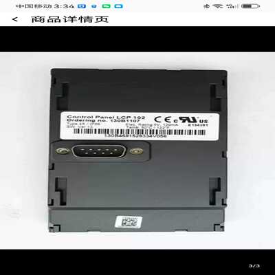 LCP101130B112445简易FC300询价