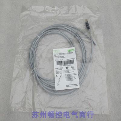 供应全新穆尔MURR电源插头7000-08041-2200300 现货 M8 直头3芯 3