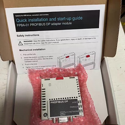 议价全新特价FPBA-01现货原装ABB变频器配接器通讯模块3ABD684693