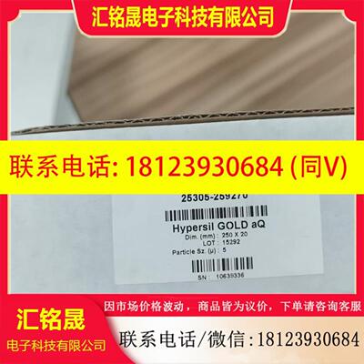 赛默飞HypersilGOLDPREPaQ制备柱 25305-259270