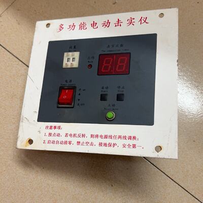 议价The Multifunctional  Compaction Instrument Has Only  Pan