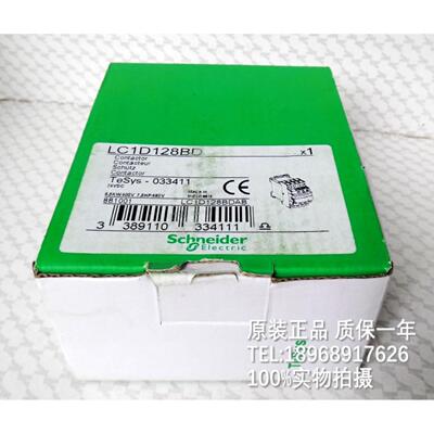 四极直流接触器 LC1D128BD 24V DC