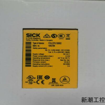 西克FX3-CPU130002订货号1043784全新原装正议价商品