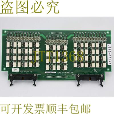 供应11821电子PCBTTLD12-11 F-Do_32RLY 3884-200172-11