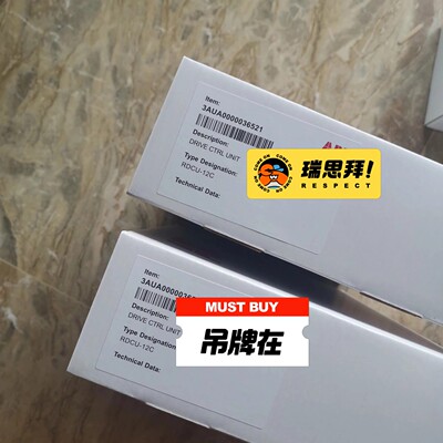 询-RDCU02C RDCU12C
