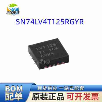 议价-原装正品SN74LVd4T25RGYRVQFN-4单电源四路缓冲门芯片