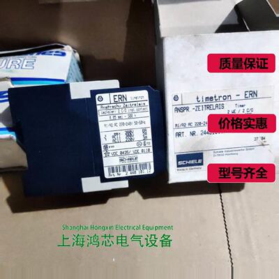 寻“”SCHIELEERNRNSPR.ZEITRELAIS议价