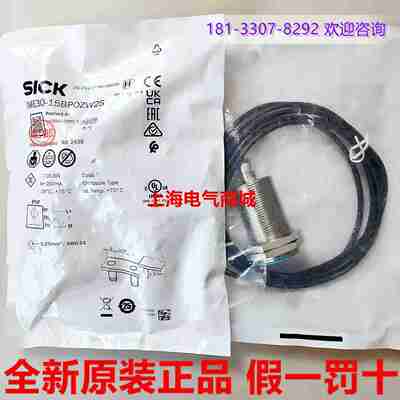 议价-进口SickIME30-15BPOZW2S电感式接近开关传感器现货10