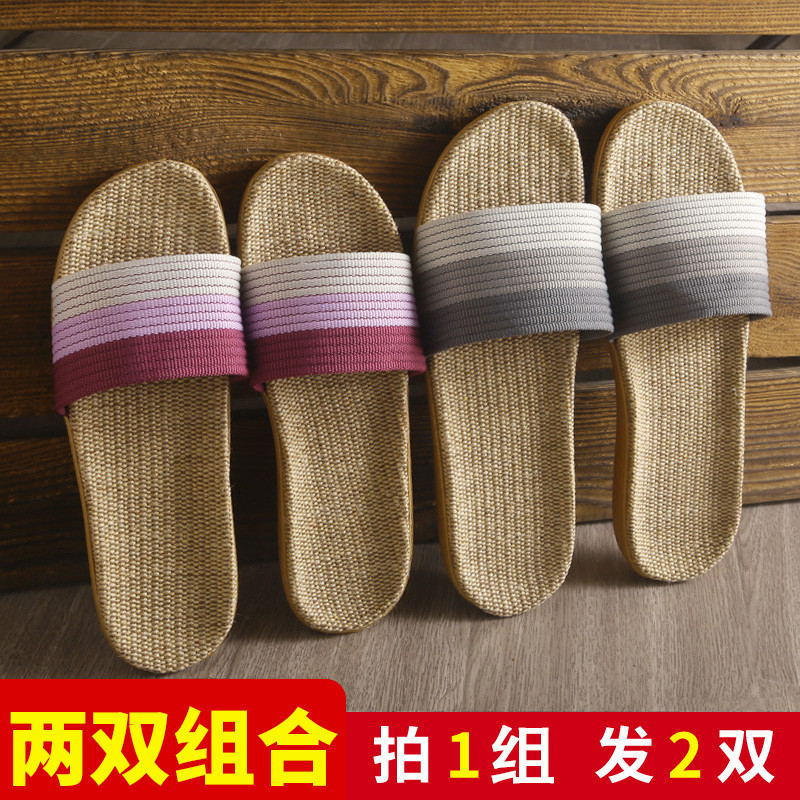 2024新款亚麻拖鞋女夏季居家用情侣室内软底凉拖鞋男夏天男士