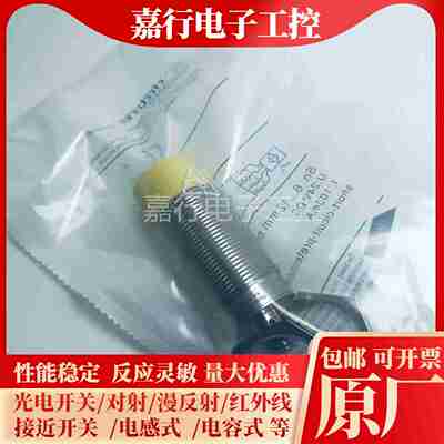 议价-易福门接近开关GF711S/GG851S/GI701S/GG5G07S/GI505S插