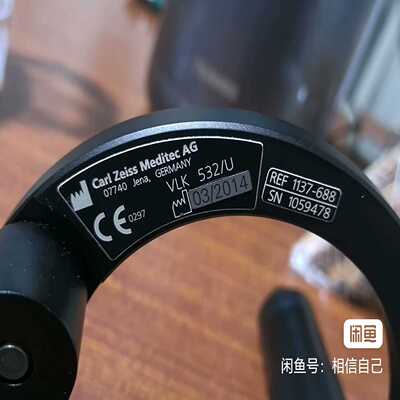 【议价】蔡司VISULAS532s配件VLK532/U激