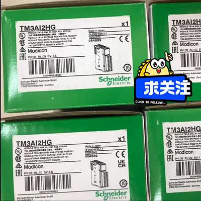 TM3AI2HG,保内，质保一年，有联~询价