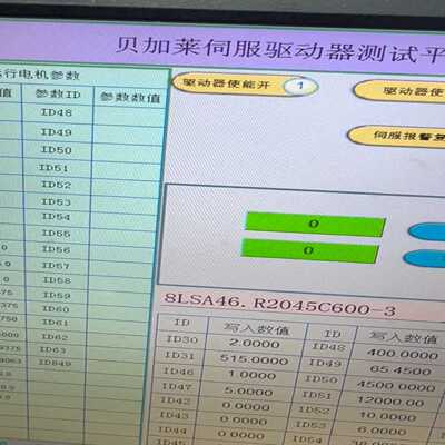 贝加莱8BVP0880HW00.004-1 实物图 功能包好~议价