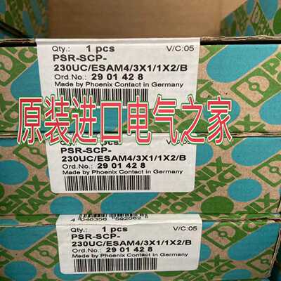 供应安全继电器PSR-SCP-230UC/ESAM4/3X1/1X2/B2901428德国现货