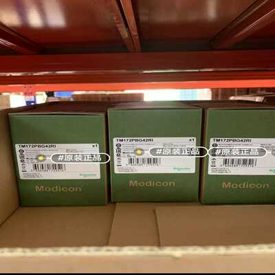 TM172PBG07R(胖胖商铺）
