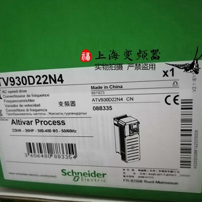 议价ATV930D22N4施耐德变频器22KW壁挂式，IP21，380V原装质保一