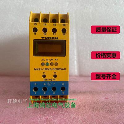 迅图尔克安全栅MK2112EXOR230VACMK2112EX0R230VAC议价