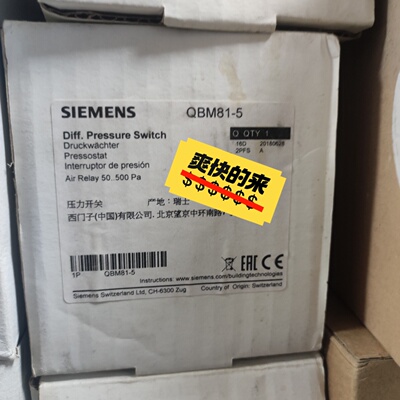 【询价】气流压差开关QBM81-5,实物