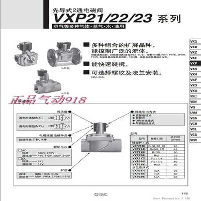 议价正品电磁阀VXP2260L-10-5TZVXP2260-10-5G/5DZ适用