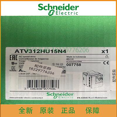 议价施耐德变频器ATV312HU15N4全新原装正品，刚到一批，现货供应