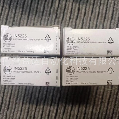 寻IIFM易福门IN5225