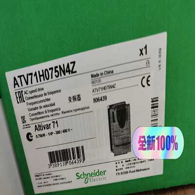 ATV71H075N4Z  ATV71HU15N4Z  AT