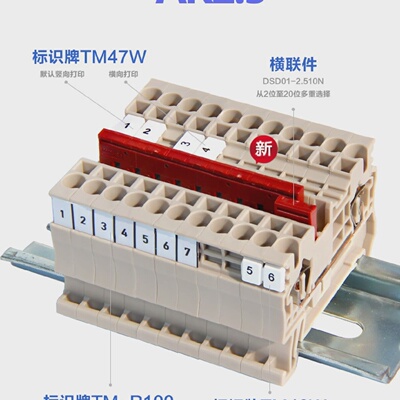 正品町洋dinkle接线端子AK1.5/2.5/4/6/10/16/35弹簧式回拉ST-TRN