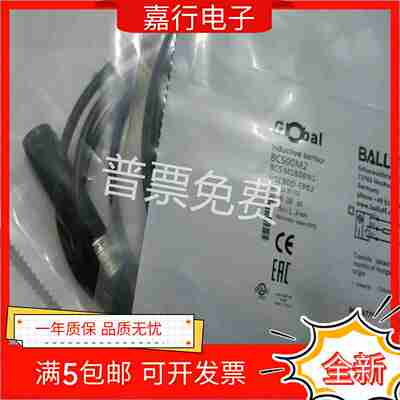 议价-全新接近BCS00M2BCSM18BBN1-NSC80D-REP02-议价