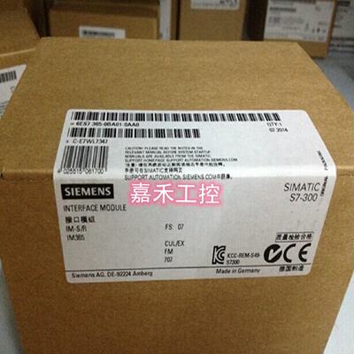议价-西门子6ES73650BA010AA0IM365连接扩展架接口模块S7300PLC
