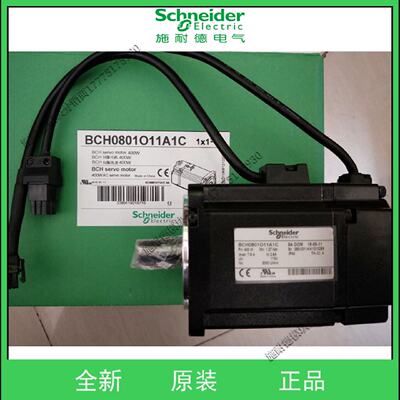 议价BCH0801O11A1C伺服马达BCH0801O11A1C全新