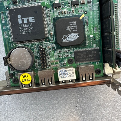 新汉PEAK7220IOREVCPEAK7220拍前询价下单