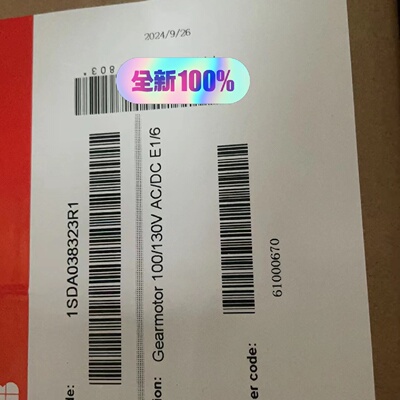 议价61000670  Motor 100130V E16适用