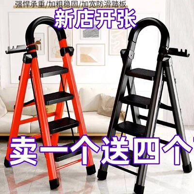 家用XTK折叠加碳钢人字室内楼梯子梯铝合厚金梯凳伸缩梯梯乔迁