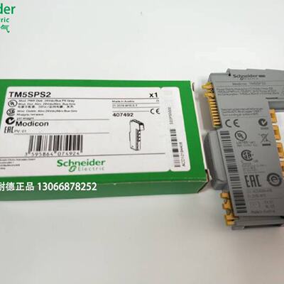 议价全新现货TM5SD016TSchneider 数字量输出模块TM5SPS3/SPS2F