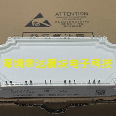 询价-斯达GD100PIX120C6SNG8GD100P