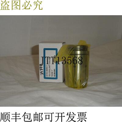 供应Valenite SYIC840631 筒夹