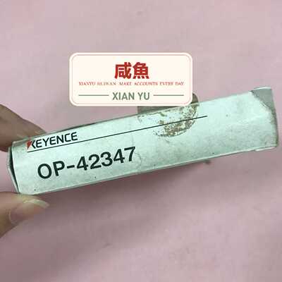 议价光栅安装O-4247基恩士