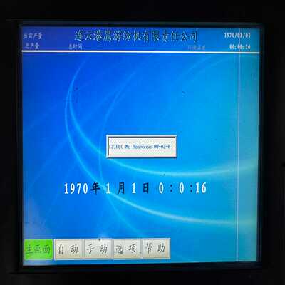 询价~德国SICK 2023797 SX0A-A0000B 接口模