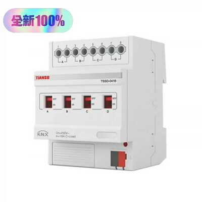 询价~TSSD-0416  南京天溯TIANSU