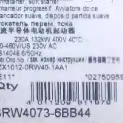 议价3RW4073-6BB44西门子软啓动器3RW40736BB44 132KW现货议价