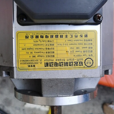 议价Ysep4 Soft Start Brake Motor Br New  Original ThreePhase