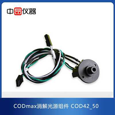 美国HAICH哈希消解管光源COD分析仪,CODmaxII,COD42_50