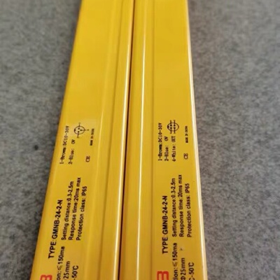 YINGB英邦自动化光幕传感器光栅GMNB242C-议价
