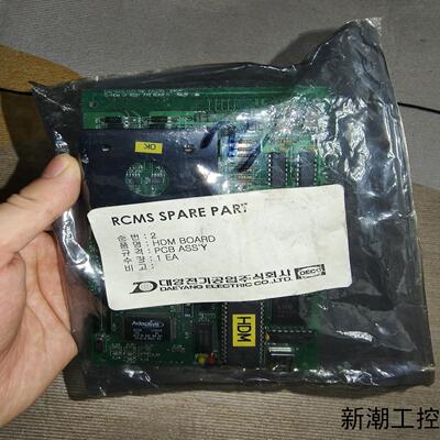 D-HDM BOARD  Made by DAEYANG议价商品
