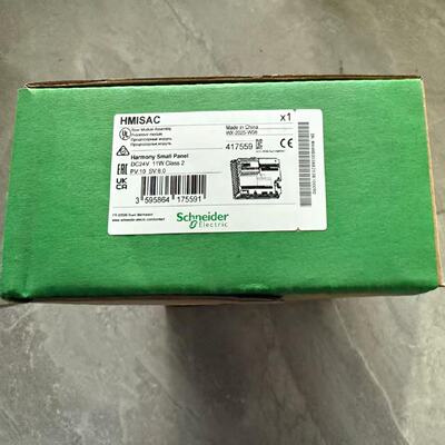 议价施耐德HMISCU6A5 HMISCU8A5 HMISCU6B5 HMISCU8B5 HMISAC HMI